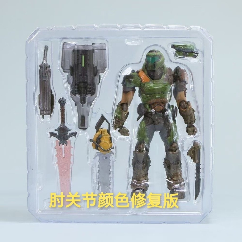 Akam figma SP-140 Doom Eternal Doom Warrior Movable | Shopee Malaysia