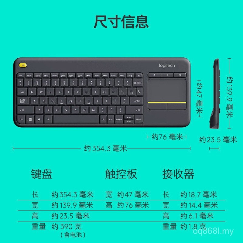 Logitech K400 Plus papan kekunci tanpa wayar dengan pad sentuh Android ...