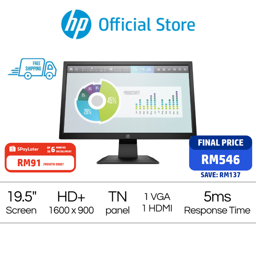 HP P204v 19.5-inch Black Business Monitor / 1600 x 900 pixels / TN with ...