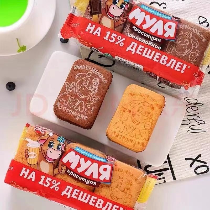 Russia Imported Influencer Biscuits Russian Biscuit Brand Chocolate ...