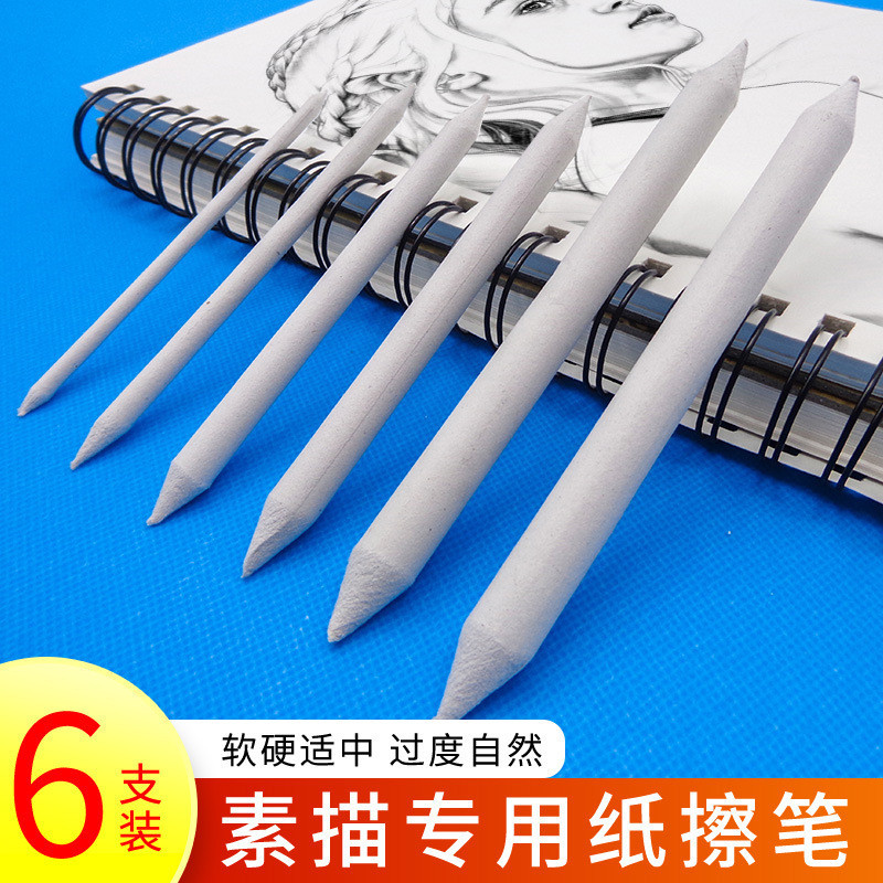 Sketch paper eraser pen Blending stump 6 & 3 sets Professional drawing ...