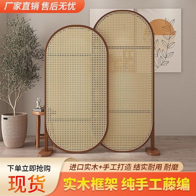 Japanese-style Solid Wood Rattan Screen Bedroom Can Partition ...