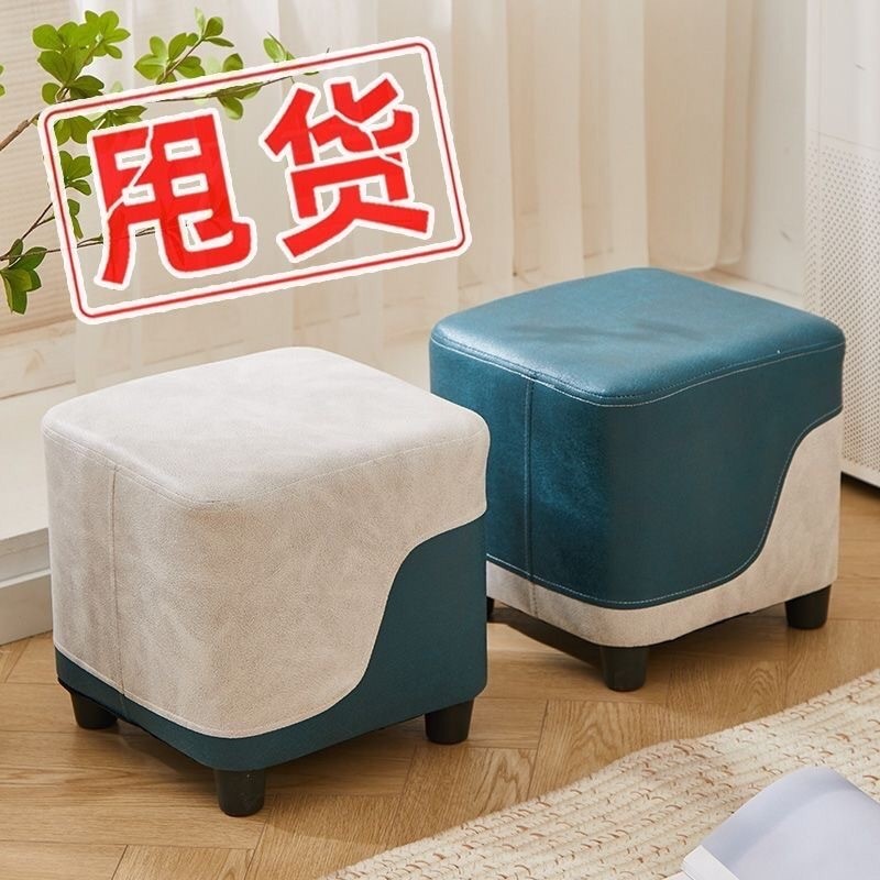 Small Small Stool Household Living Room Coffee Table Stool Sofa Stool ...