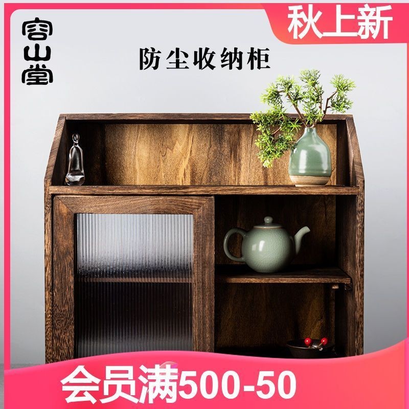 Ro Rongshantang Solid Wood Teacup Holder Small Bogu Rack Chinese Style ...