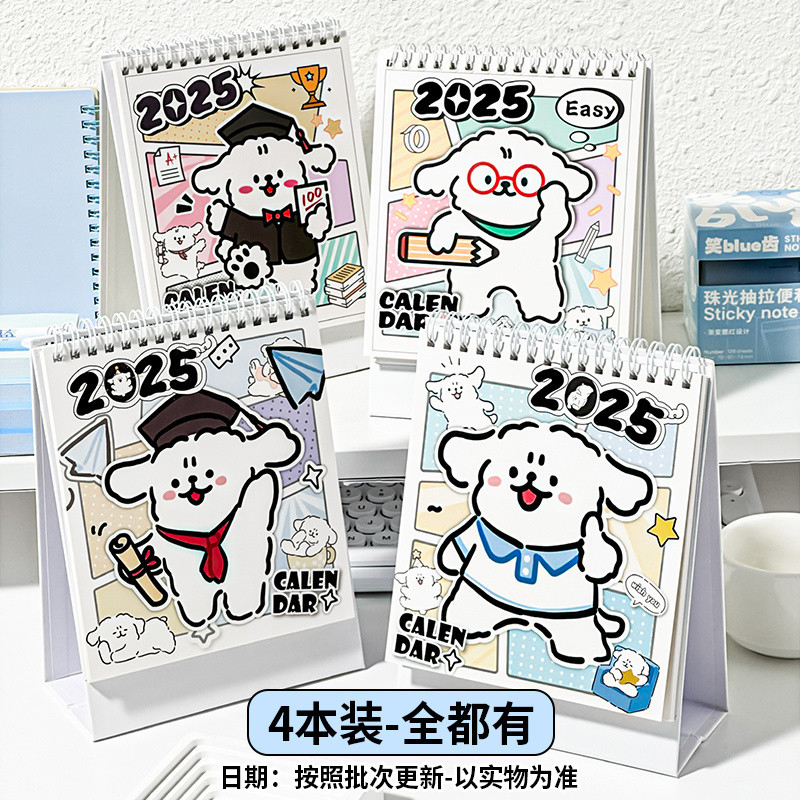 Shopee Official Happy Puppy Desk Calendar 2025 Calendar Notepad ...