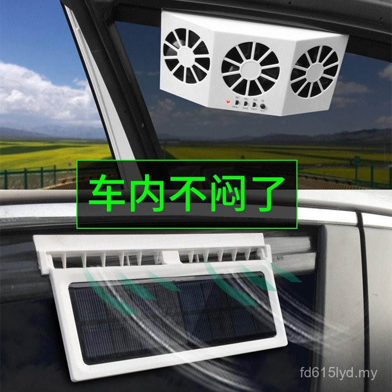 Kipas ekzos alat kereta tenaga solar, kipas ekzos kereta, mengalih ...