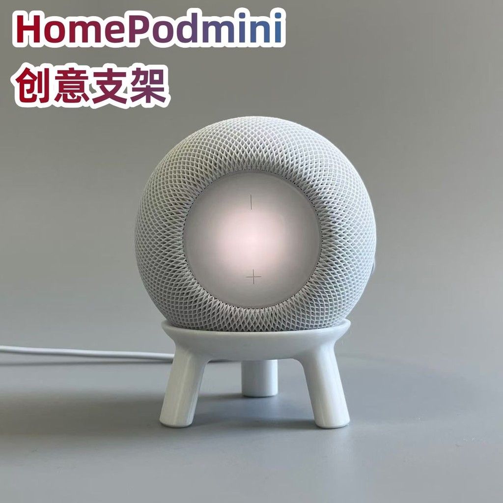 New Apple Speaker Audio homepod MINI Audio Stand Creative Integrated ...