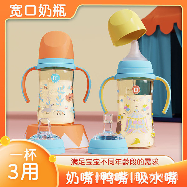 botol susu baby botol susu botol susu anakku Bei * Pro-gaya bayi yang baru lahir dengan rasa ...