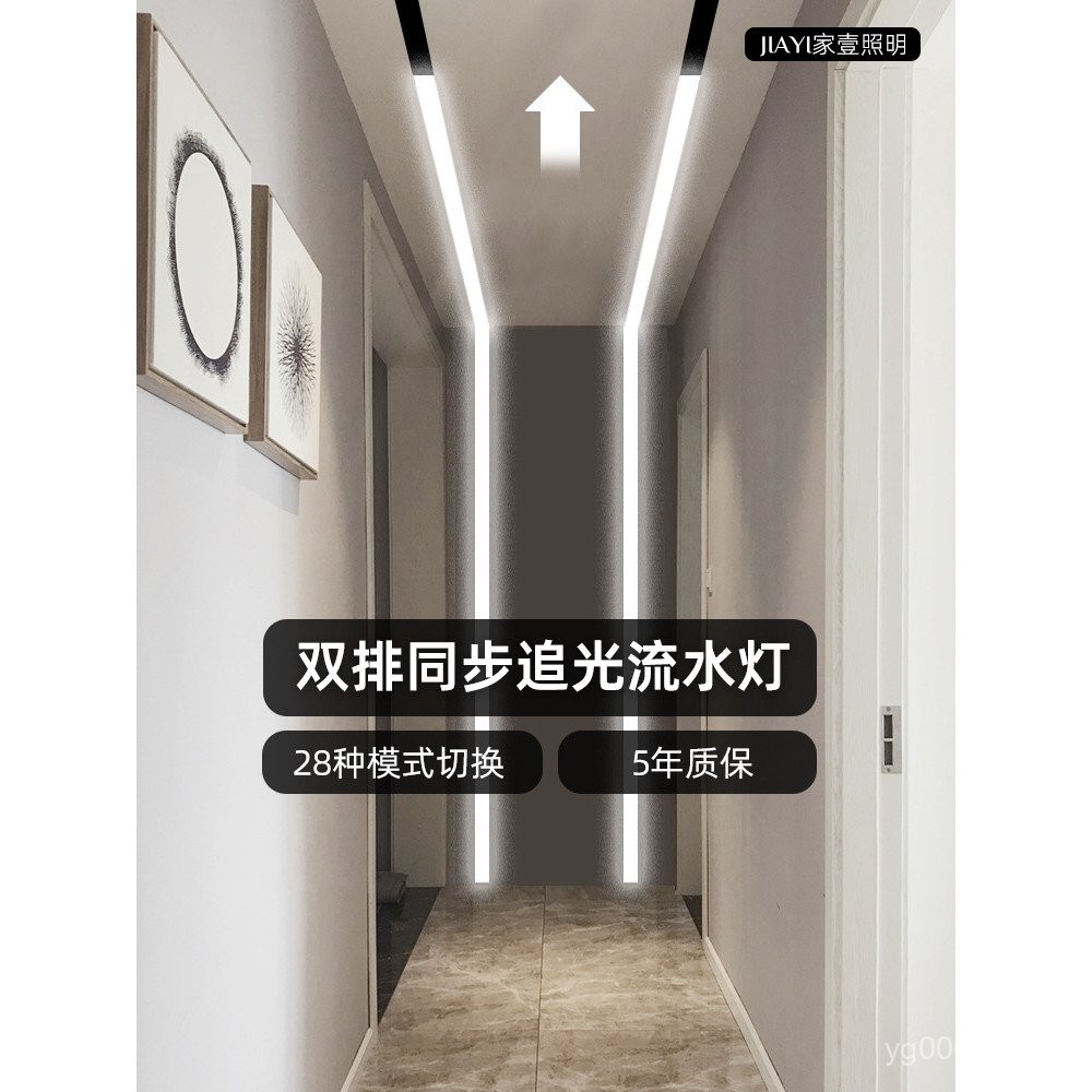 Comes with Marquee Chasing Light Aisle Synchronization Double Row Light ...