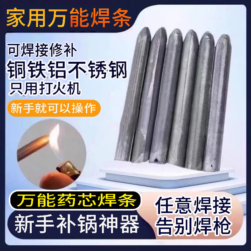 Quick Repair Welding Handy Tool Household Universal Welding Rod Lighter ...