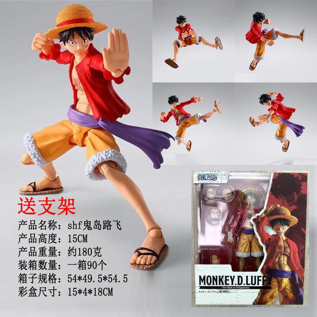 Official Movable SHF Domestic One Piece One Piece Movable Monkey Figure ...