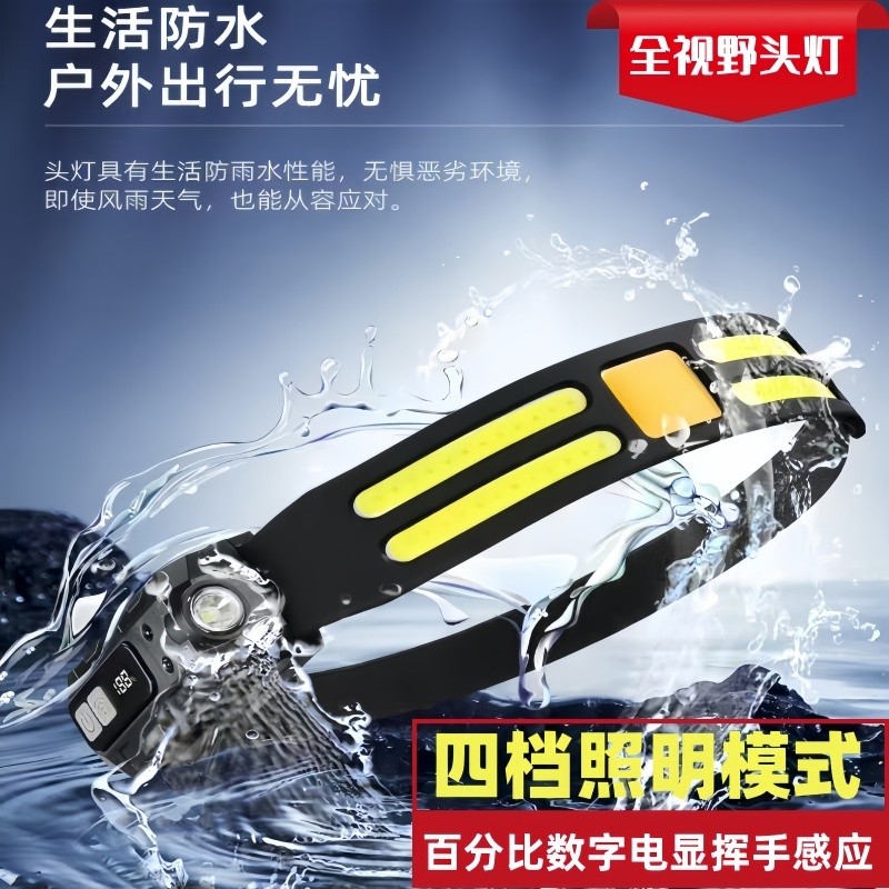 Smart Sensor COB Field Fishing Warm Light Ultra-Light Solar Headlight ...