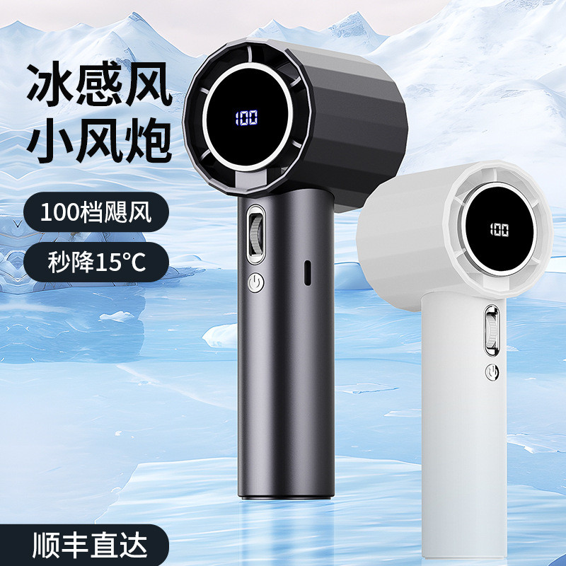Handheld Small Steel Cannon Ice Pack Fan Bladeless Turbo High Speed 100 ...