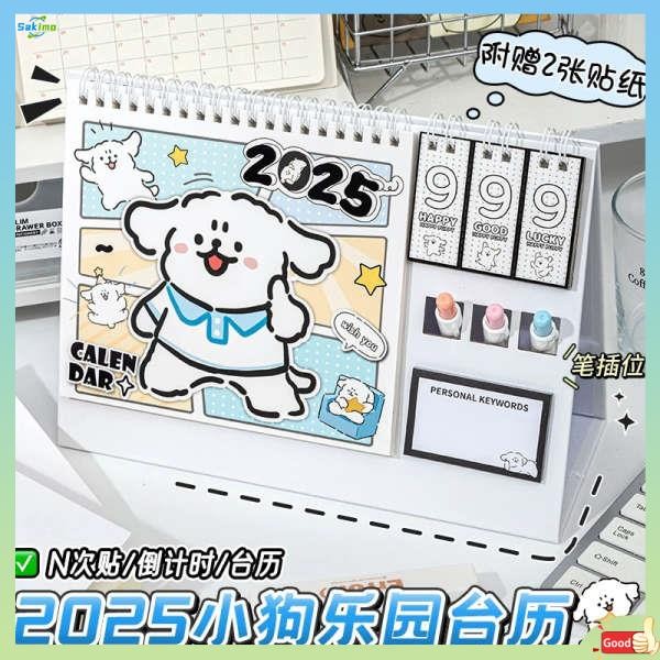 calendar 2025 calendar calendar 2024 Kalendar Meja 2025 Kalendar Anak ...
