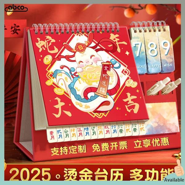 calendar 2024 calendar 2025 calendar Kalendar Meja Kartun 2025, Tahun ...