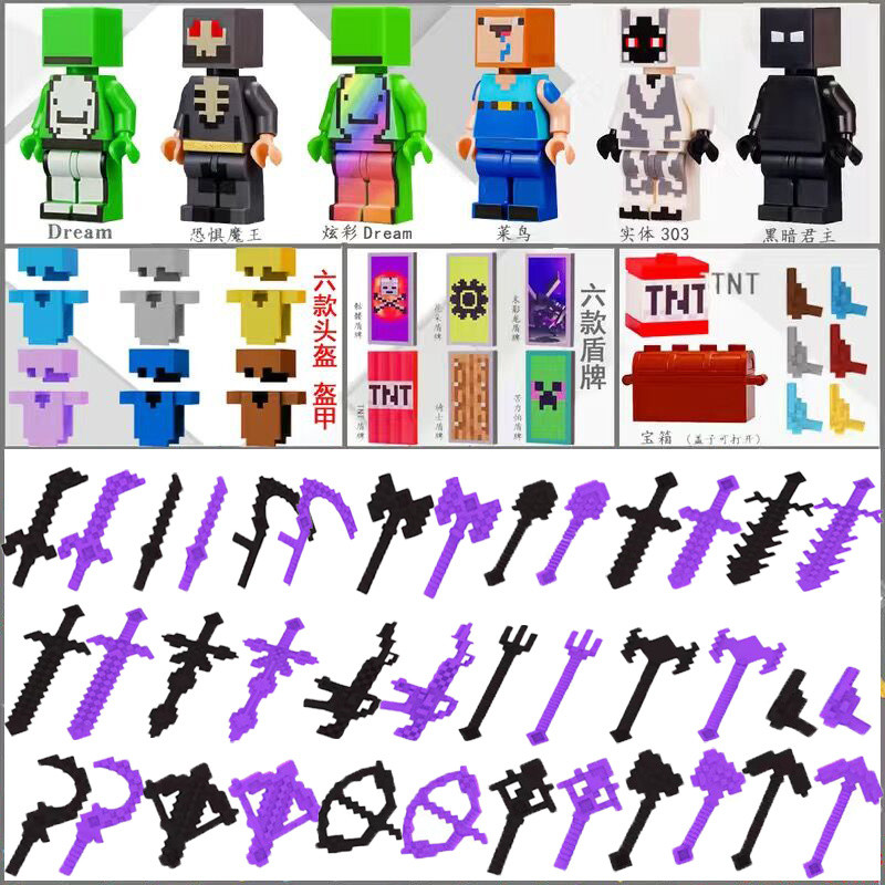 [Easy Assembly] New Style Minecraft Building Blocks Dream Minifigures ...