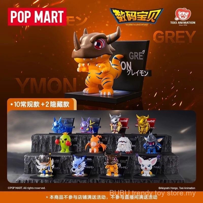 POPMART x Digimon Adventure Series PRIDGE MAGNET Blind Box Art Toy pop ...