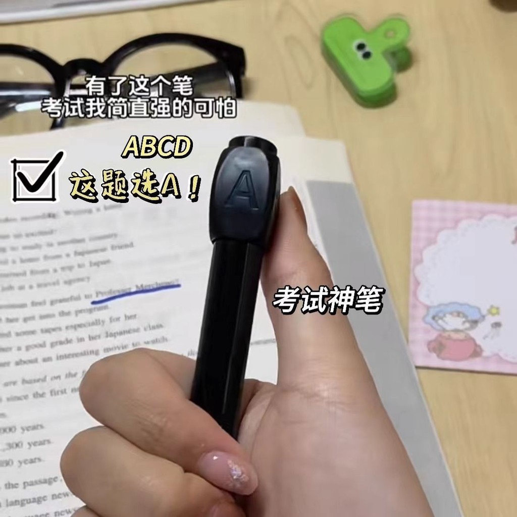 Xiaohongshu Same Style Answer Rotating Gel Pen ABCD Choose Difficult ...