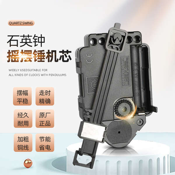 jam dinding jam dinding besar ruang tamu jam dinding besar Movement ...