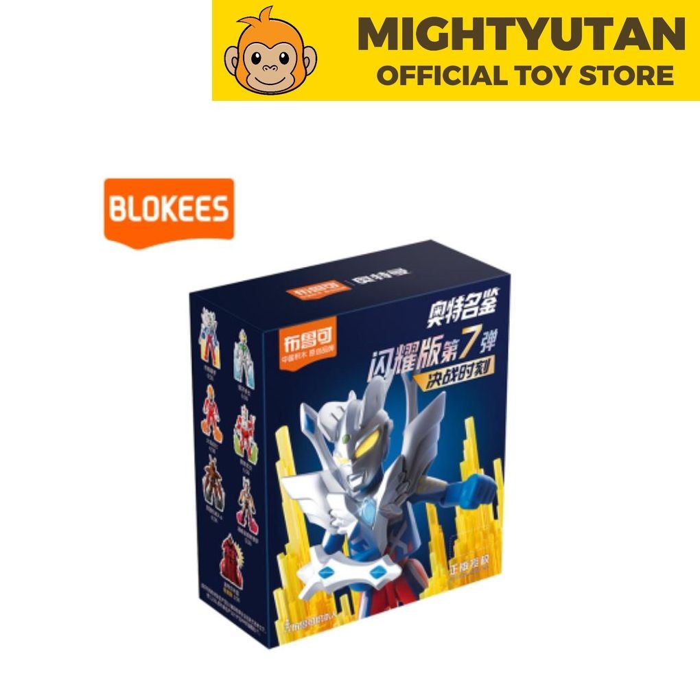 Blokees 73207 Ultraman Luminos Eyes & Shinning Chest Version 07 ...