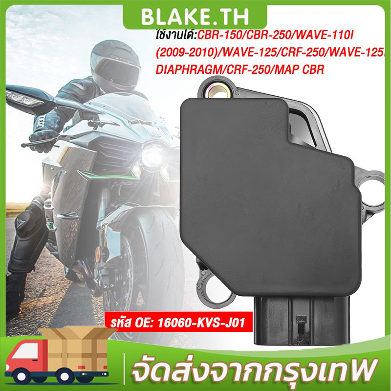Mapping Sensor 110i Genuine MAP TPS Wave110i CBR-150 PCX150 Wave125i ...