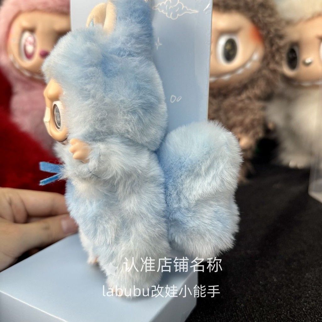 Worker Mystery Box [Smudge Blue Puff Change Doll] labubu labubu zimomo ...
