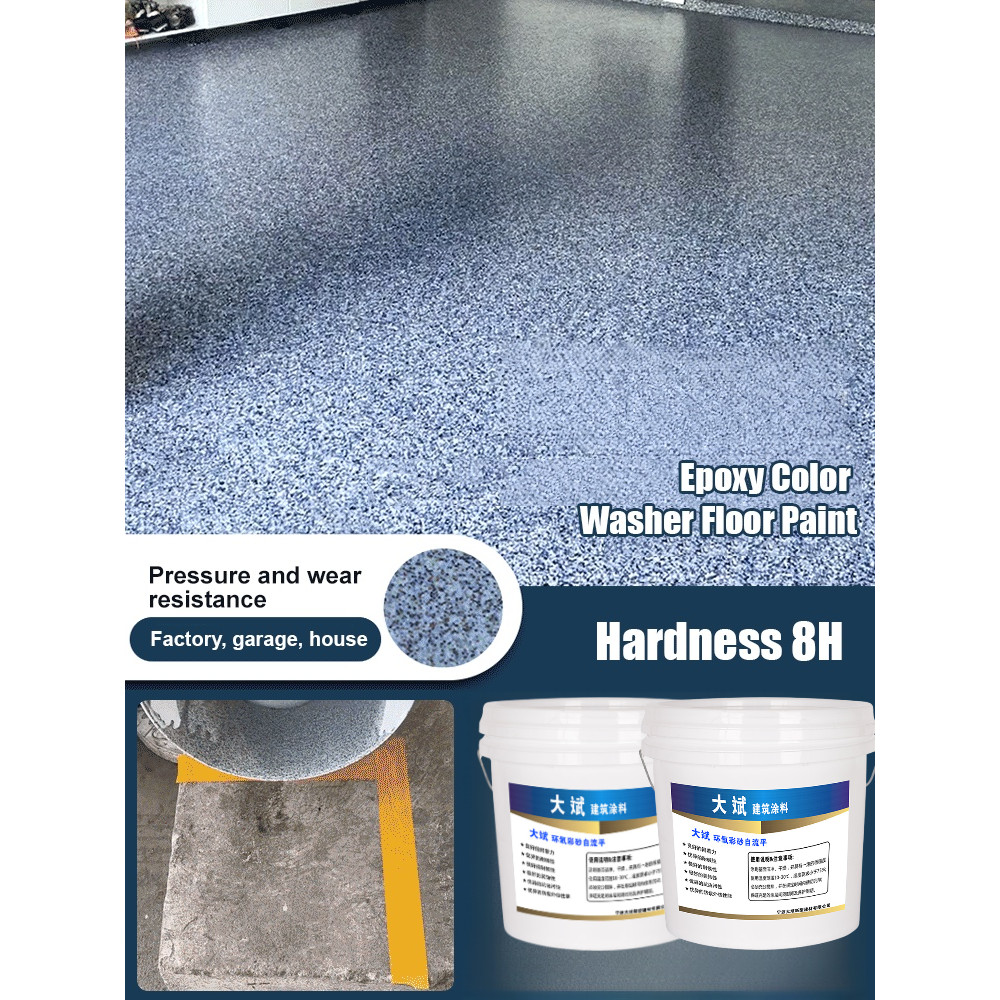 🔥[Original] 🔥[Formaldehyde free] Upgraded Epoxy Colored Sand Floor ...
