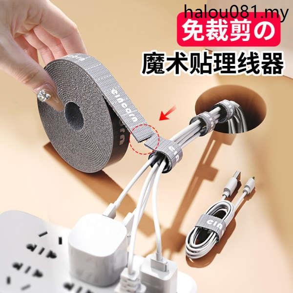 Data Management Wire Handy Tool Storage Charging Cable Holder Set Wire ...