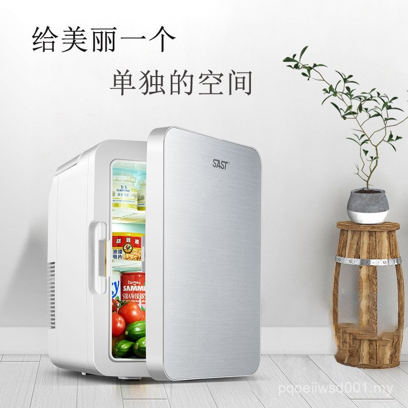 [10,000+People Ship within 12 Hours] SAST Mini Refrigerator ...