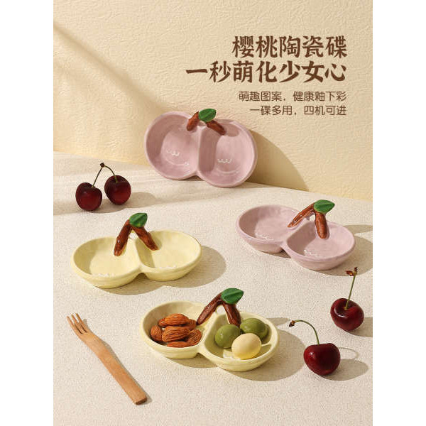 acuan jelly pelbagai bentuk kitchenware gift set Hidangan celup seramik ...
