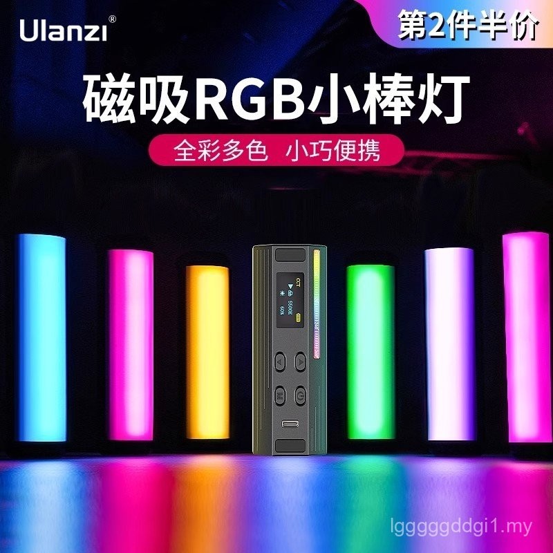 Ulanzi Ulanzi Ulanzi i-Light Magnetic RGB Stick Light Fill Light ...