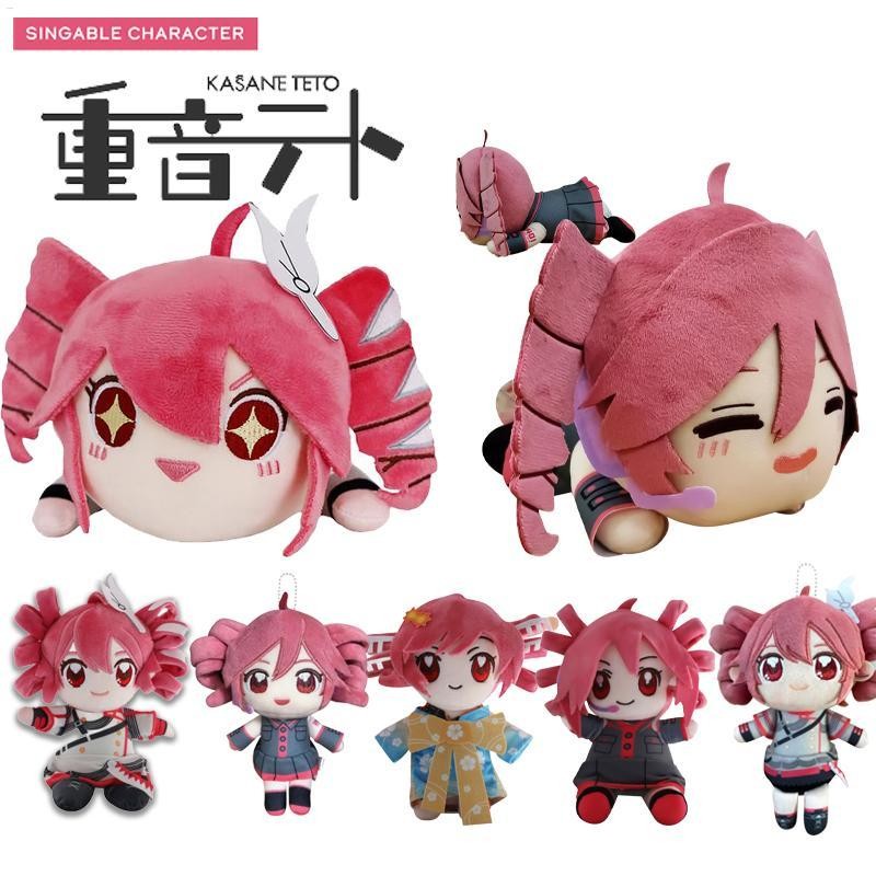 Kasane Teto Nesoberi Anime PlushDoll KiraKira Ver. Fukuya Stuffed Anime ...