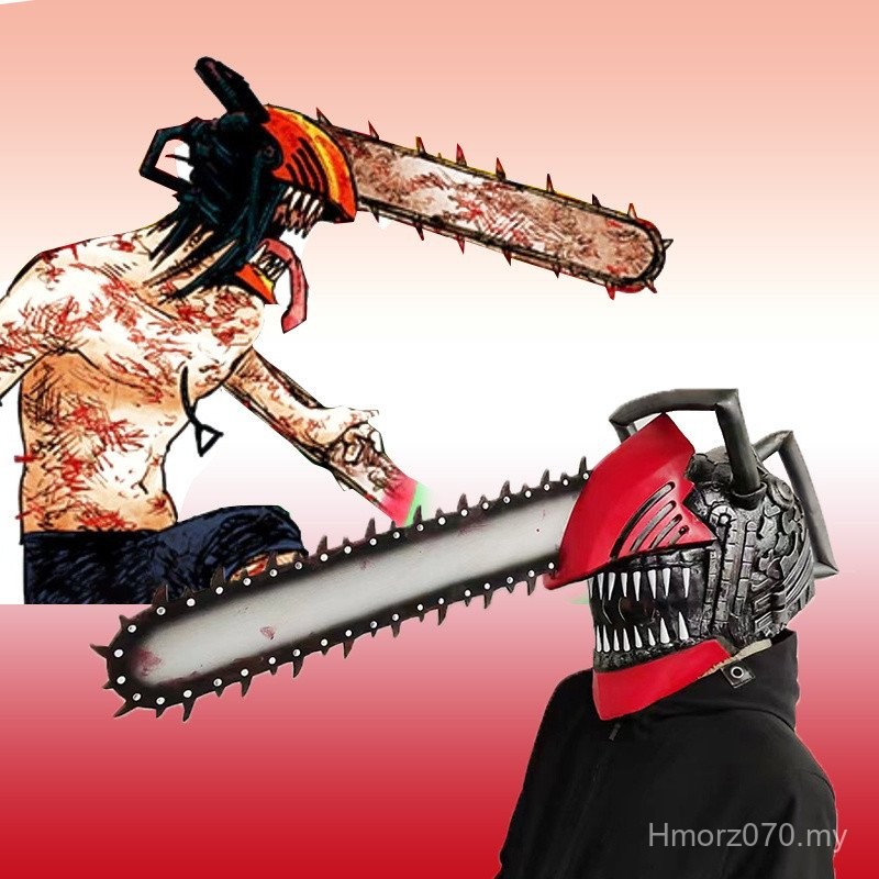 Chainsaw Man Electric Helmet Chainsaw Man Transformation Mask cosplay ...