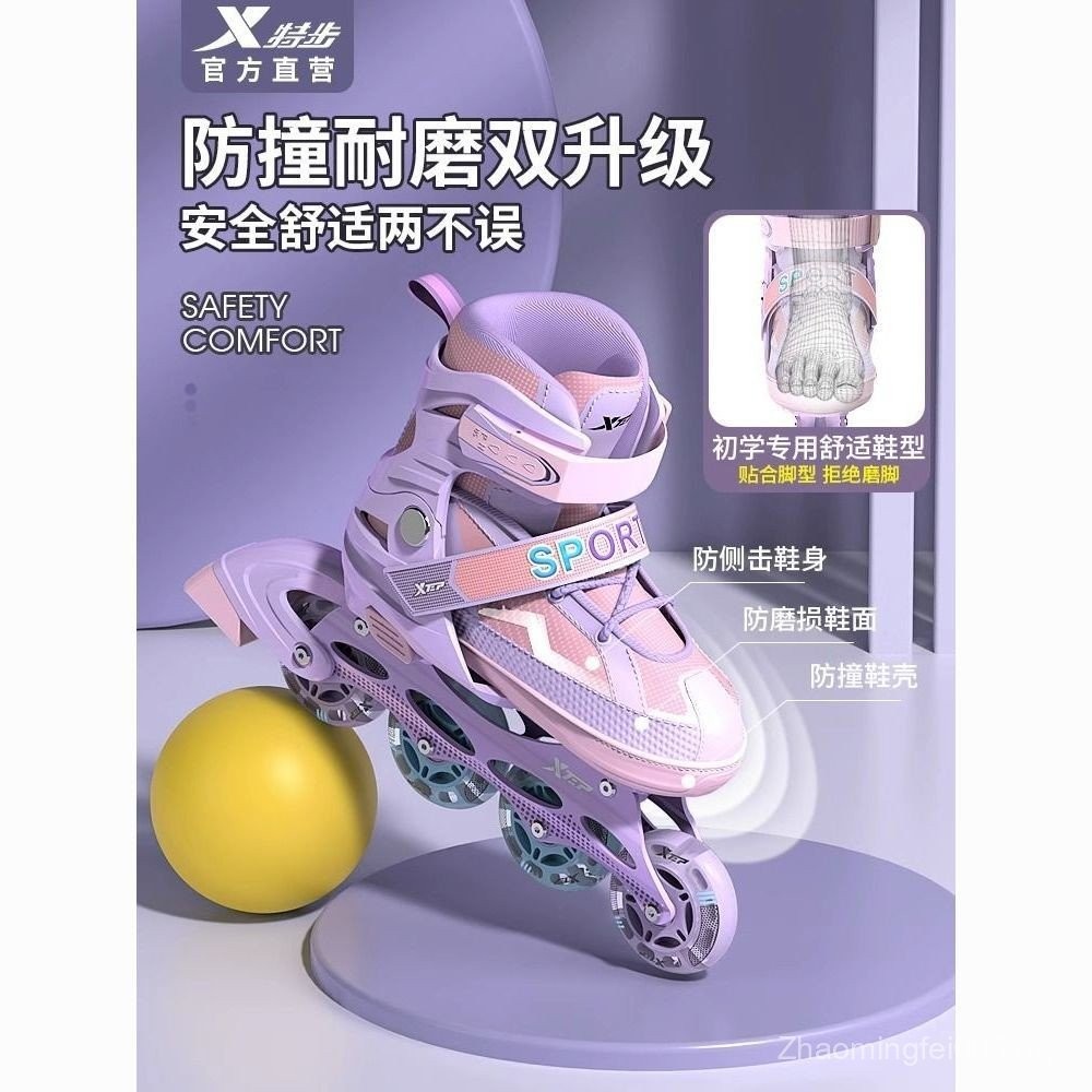 Sg Special Step Skates Children Full Set Roller Skates Genuine Skates ...