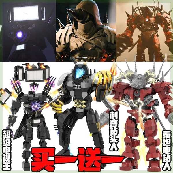 skibidi toilet lego robot Space Toilet Man vs Lightsaber Monitor Man ...