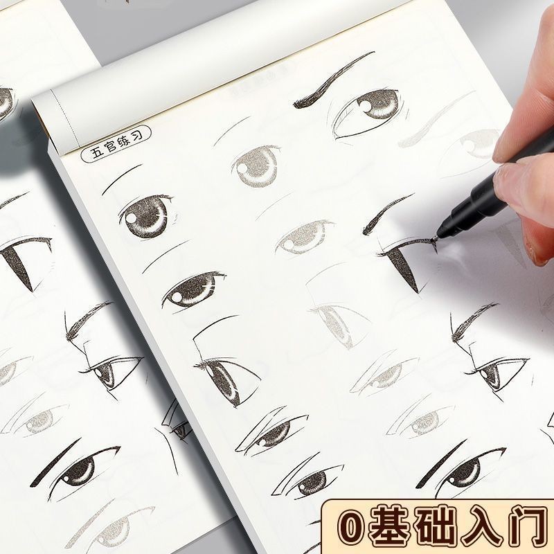 Comic entry hand-painted copy drawing book Animation charact ...