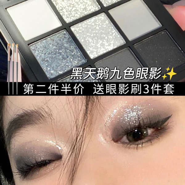 eyeshadow glitter eyeshadow 3CE rasmi asli Eropah dan Amerika sembilan ...