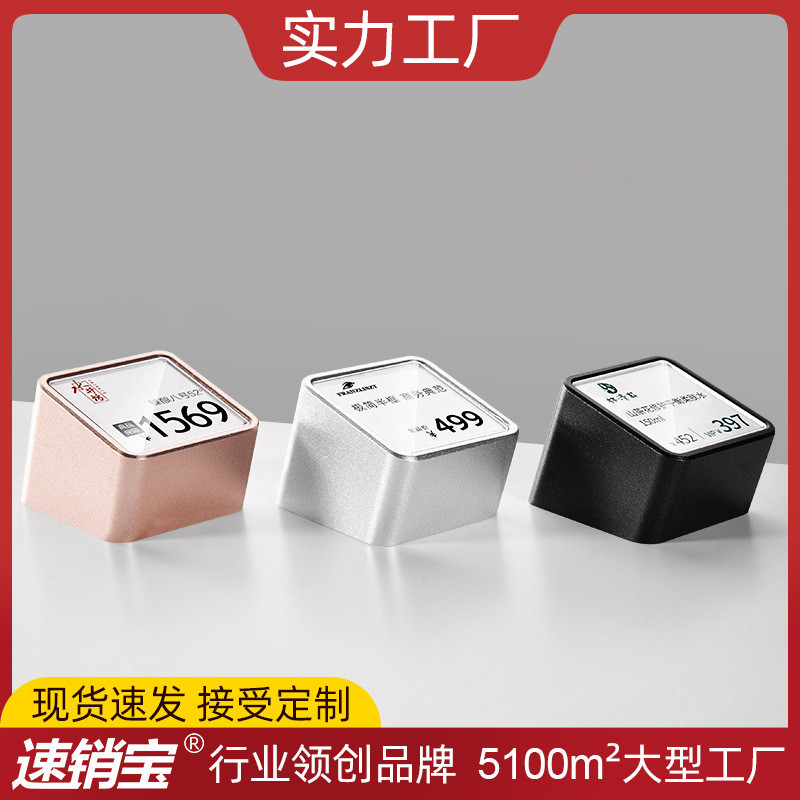 Sviao/Suimaibao komputer meja label harga mikro logam label perhiasan ...