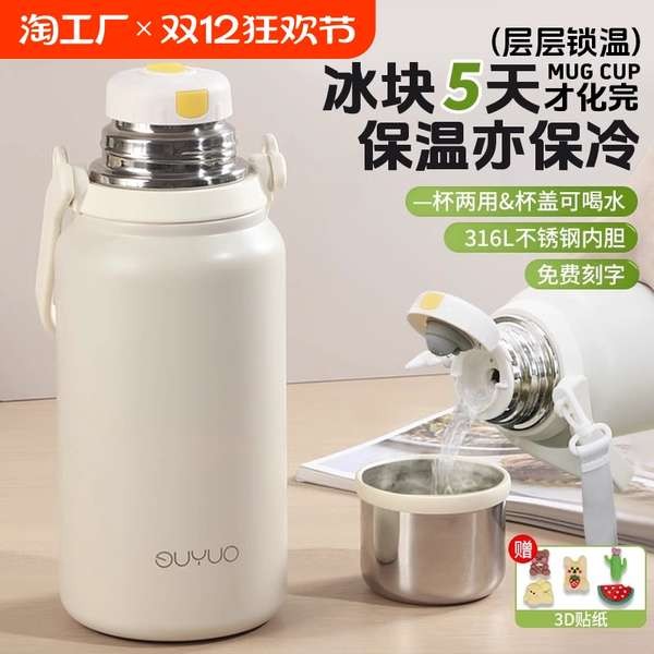 botol air budak 水瓶 cawan termos saiz besar cawan air wanita kapasiti besar pelajar sekolah cawan ...