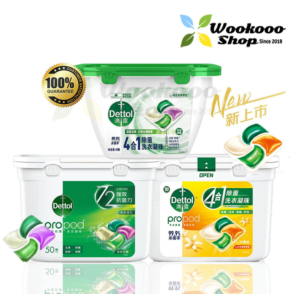 100% Original ★ Dettol 4in1 Kill 99.9% Antibacterial Laundry Capsule ...