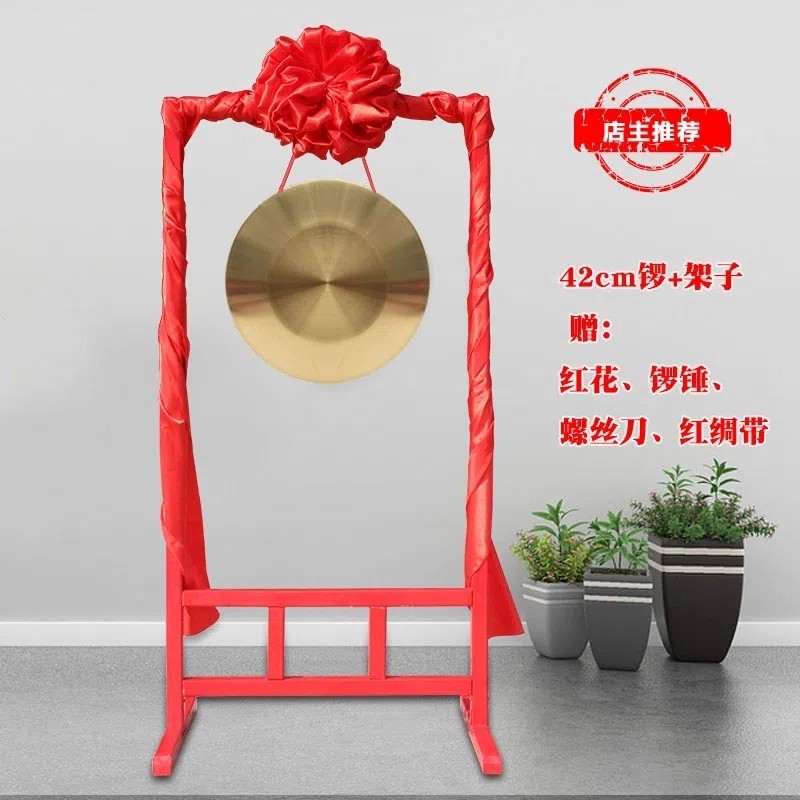 A Whole Set of Gong Racks Gongs with Racks 42cm Gongs Opening Ceremony ...