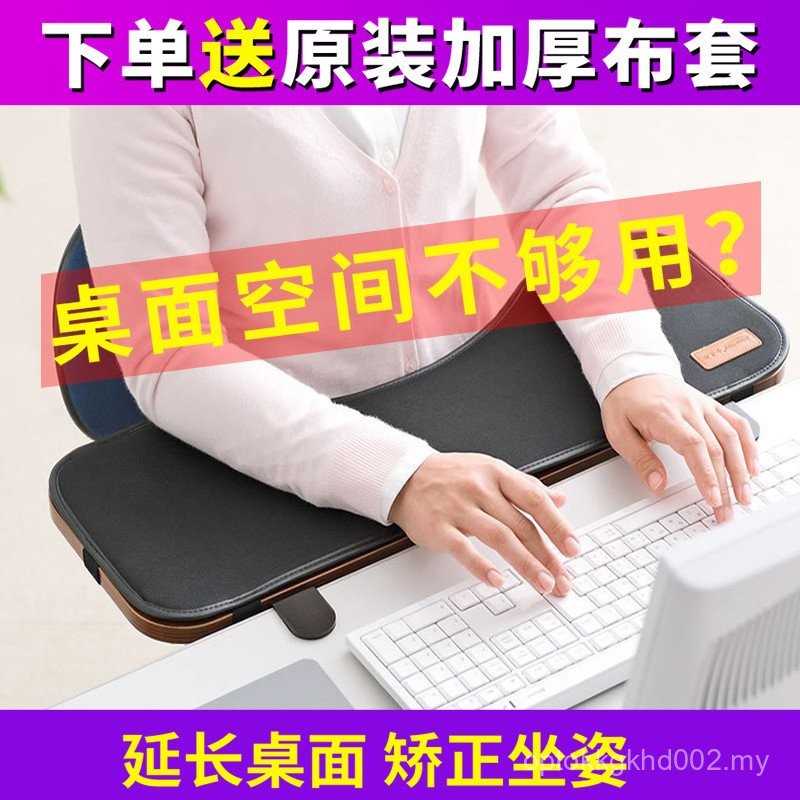 Creative Computer Hand Bracket Desk Bracket Keyboard Hand Rest Foldable ...