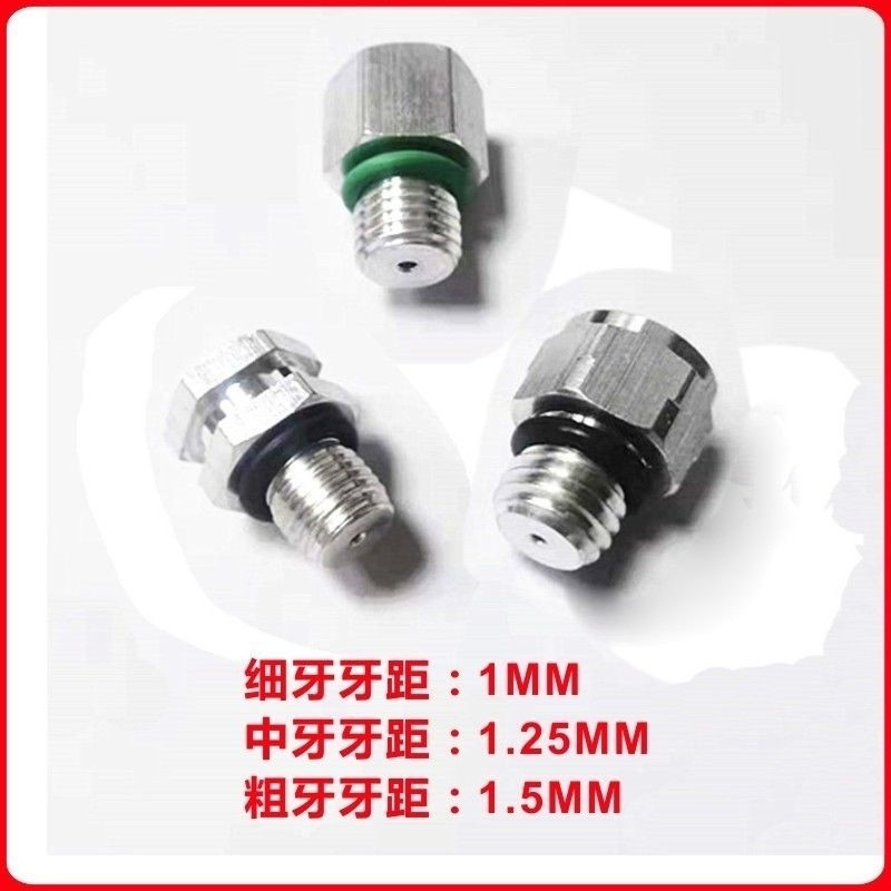 Car Air Conditioner Compressor Pressure Relief Valve Air Conditioner ...