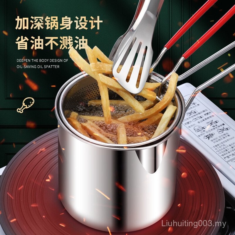 Baege 304 Stainless Steel Fryer Japanese Style Household Fried Chicken ...