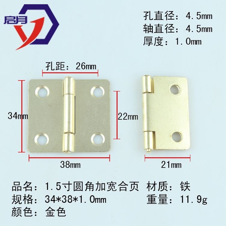 34 * 38 * 1.0 Round Corner Hinge Widened Hinge Folding Louver Hinge ...