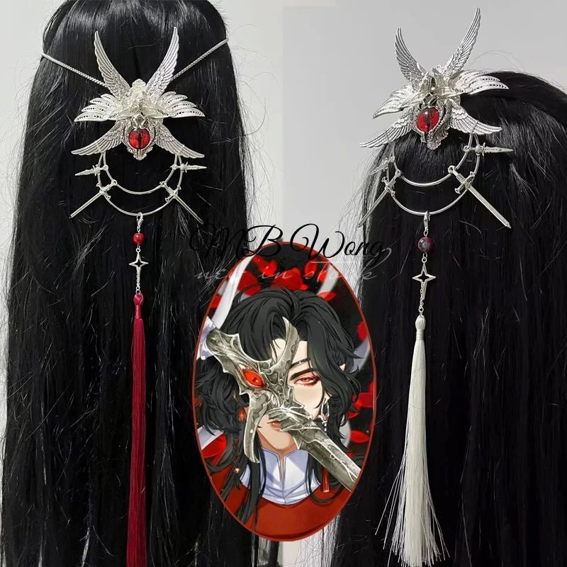 Heaven Officials Blessing Hua Cheng Cosplay E-Ming Streamer Headwear ...