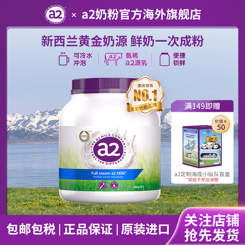 A a2 Milk Powder Purple Ton Same Style Student Adult Whole Milk Powder ...