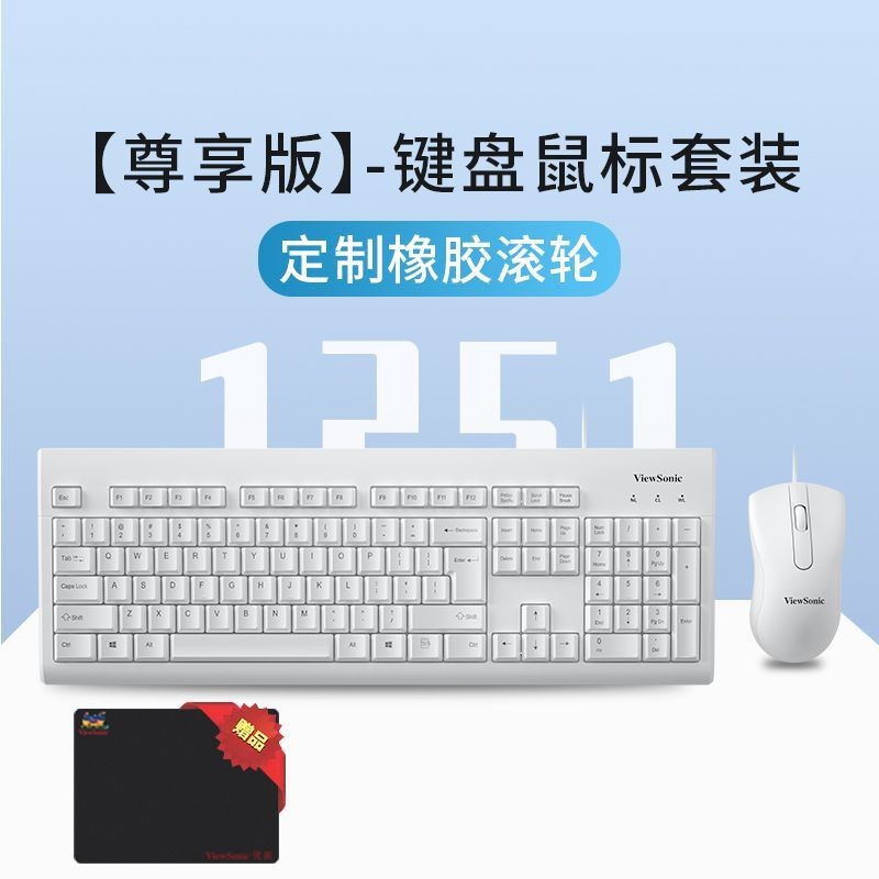 Ready Stock Vietnam Keyboard Mouse Set Wired Game Office Typing ...