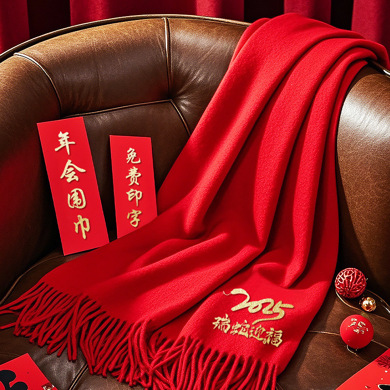 Official Red Scarf Customized 2025 Year of the Snake New Style Chinese ...
