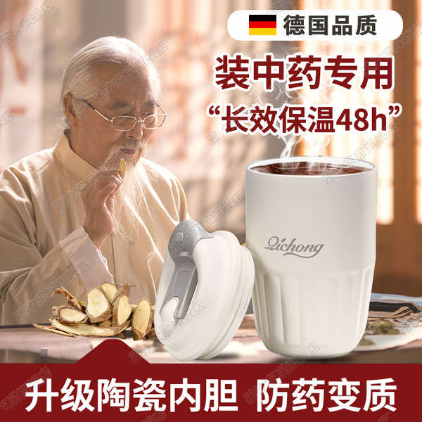 botol air tahan sejuk 水瓶 Cawan vakum untuk minum ubat tradisional Cina ...